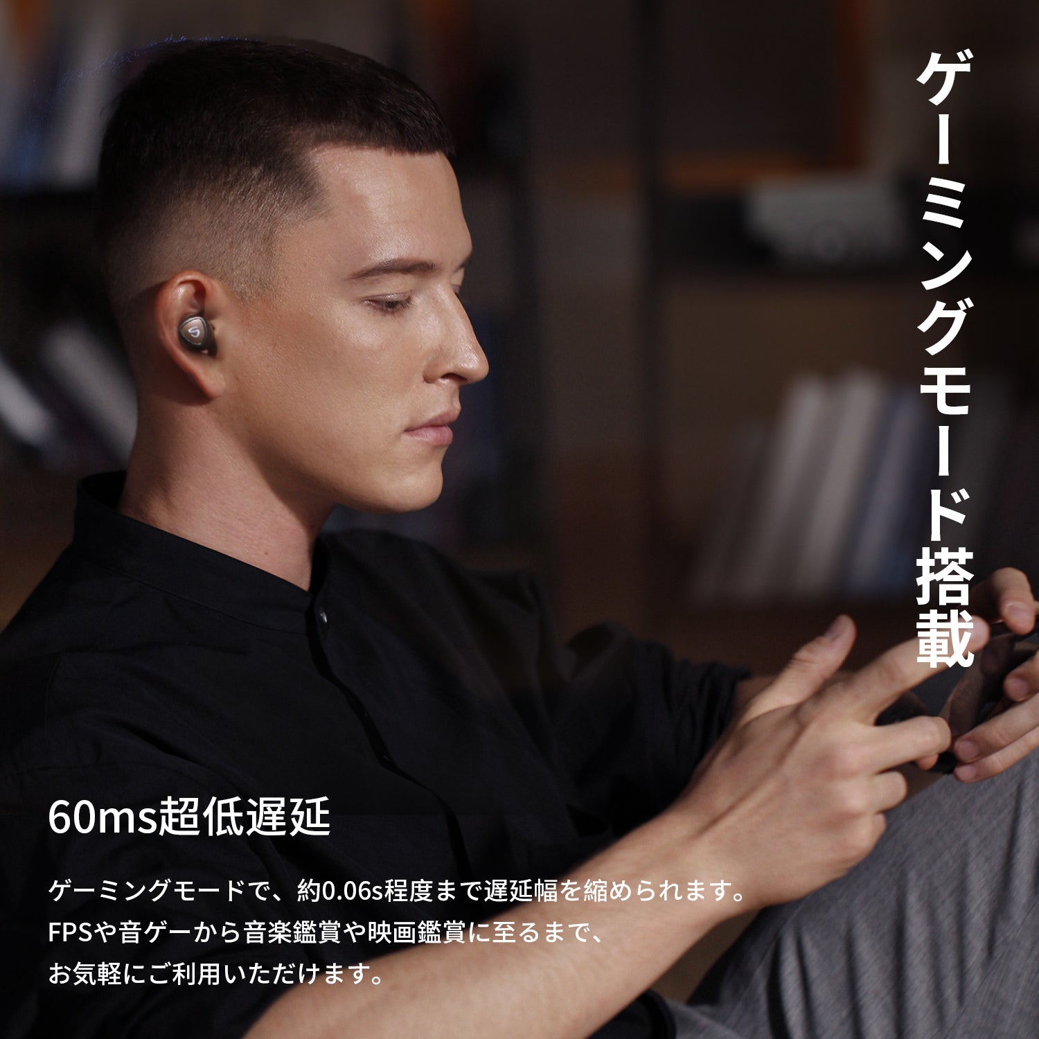 Sonic Pro – SOUNDPEATS JAPAN